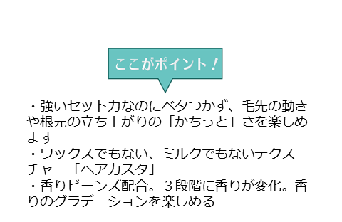 P21 ｳｪｰﾎﾞ ｼﾞｭｶｰﾗ【ﾍｱｶｽﾀ10】95g カラクル