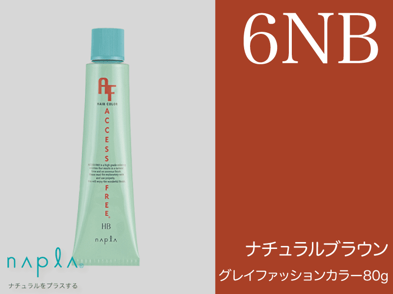 ｱｸｾｽﾌﾘｰｶﾗｰHB【6NB】80g カラクル