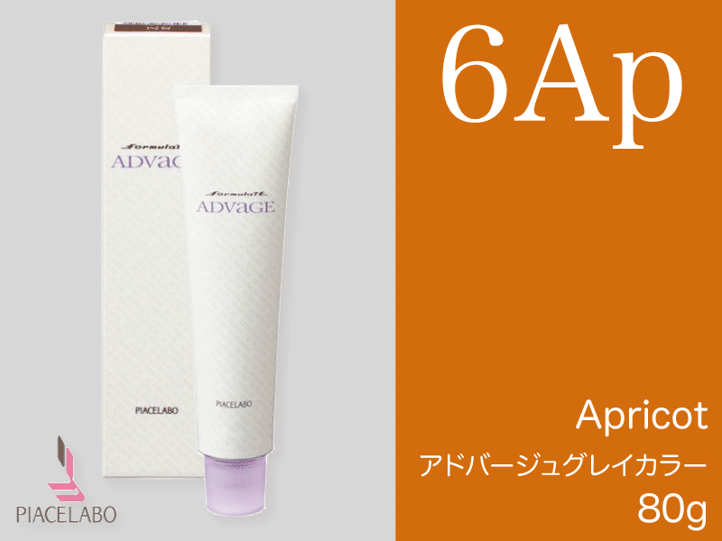 ﾌｫｰﾐｭﾚｲﾄ ｱﾄﾞﾊﾞｰｼﾞｭ【6Ap】ｱﾌﾟﾘｺｯﾄ 80g カラクル